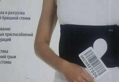 Бандаж послеоперационный на брюшную полость