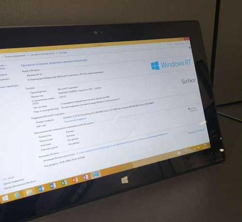 Планшет Microsoft Surface rt 64 gb читаем описание