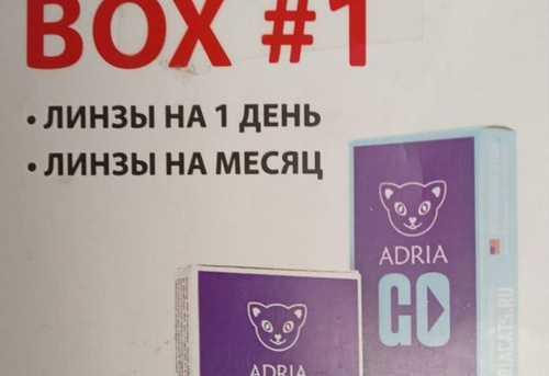 Набор контактных линз Adria, Adria Tester Box №1