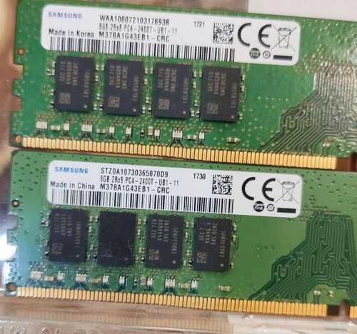 Оперативная память ddr4 16gb
