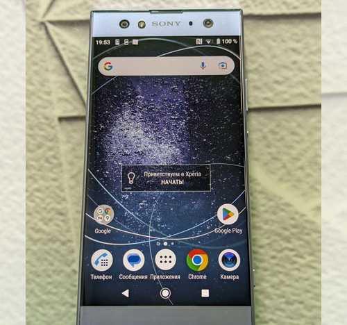 Sony Xperia XA2 Ultra Dual, 4/64 ГБ