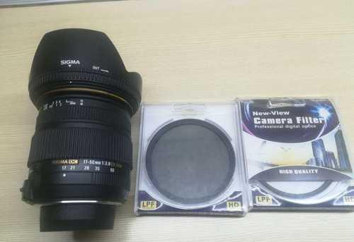 Объектив Sigma AF 17-50mm f/2.8 EX DC OS HSM Nikon