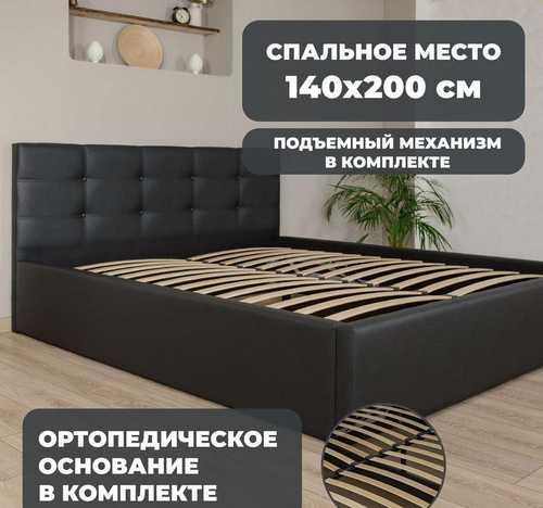 Кровать подростковая