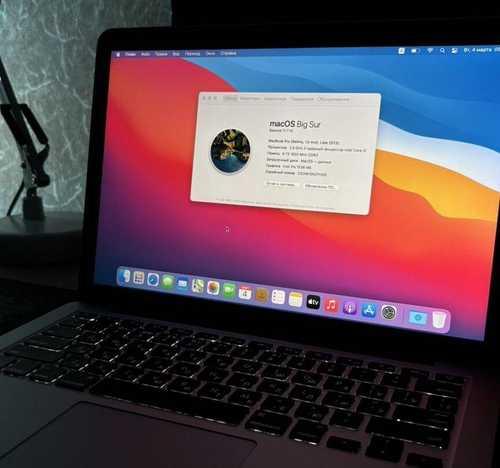 Apple macbook pro 13 late 2013