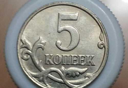 Монеты России регулярного чекана