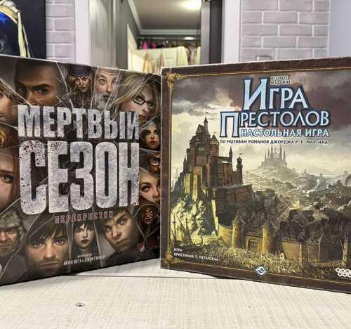 Мертвый сезон Перекрёстки" и "Игра престолов"