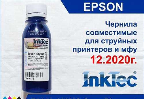 Чернила InkTec E0013-100MC Cyan Pigment 12.2020г