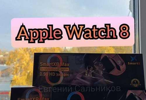SmartX 8 Max (Smart Watch) 1.99 Дюйма