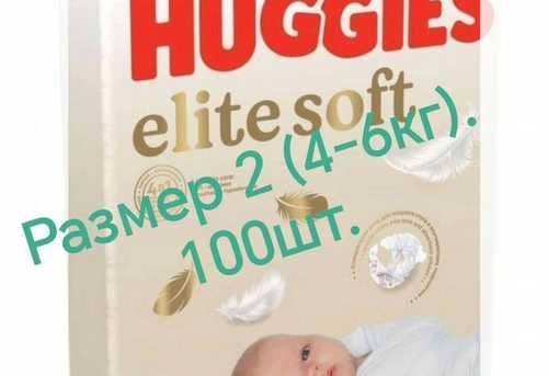 Подгузники huggies elite soft 2