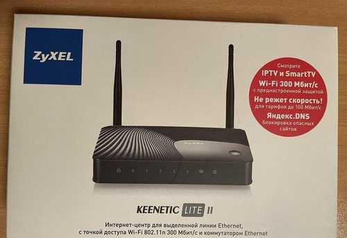 Wifi роутер zyxel keenetic lite II