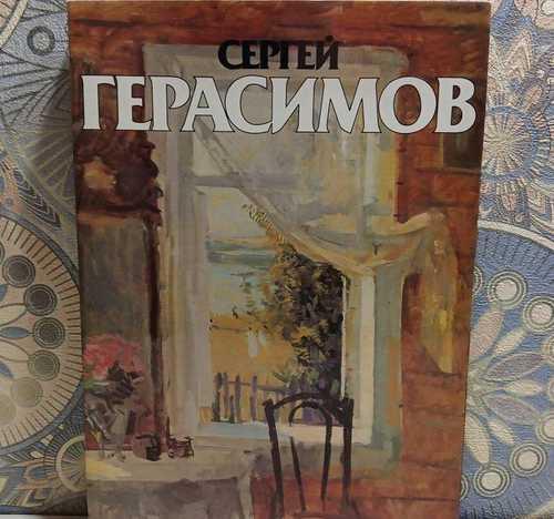 Искусство, скульптура, музеи книги