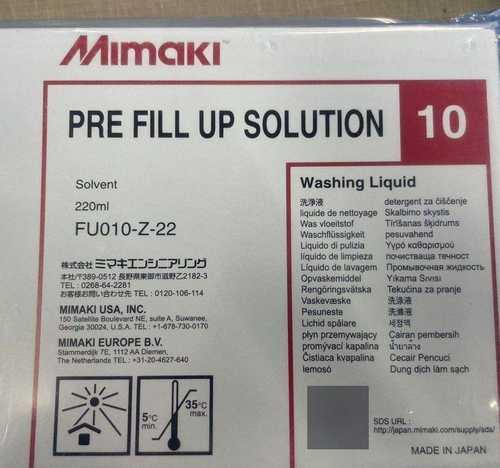 Картридж mimaki PRE fill UP solution FU010-Z-22