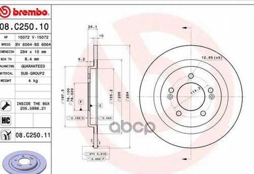 Диск тормозной UV Coated зад 08C25011 Brembo