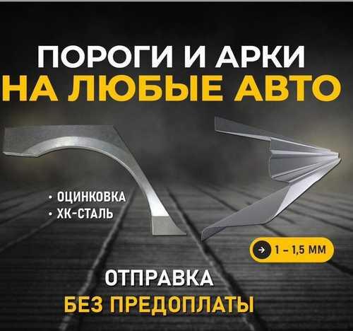 Пороги на Mazda 3 BK седан (Мазда 3 бк)