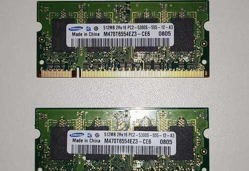 Samsung m470t6554ez3-CE6 DDR2 512MB 2шт