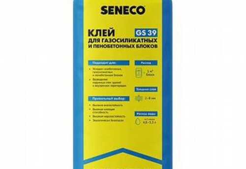 Клей Seneco GS39 для газосил и пенобетон блоков ю