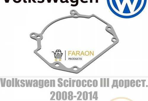 Переходные рамки Volkswagen Scirocco III 2008-2014