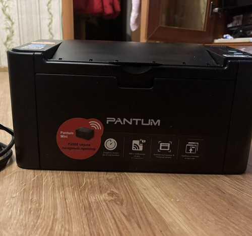 Принтер Pantum p2500w