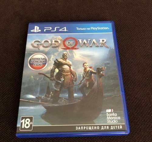 God of war ps4