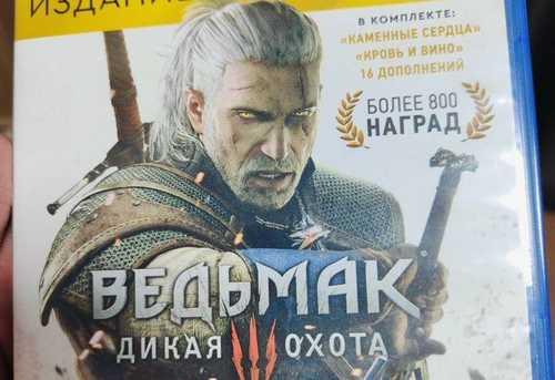 Ведьмак 3 игра года ps4 диск