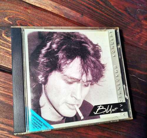 CD-диск "Цой. Акустический концерт"