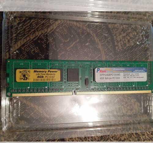 Оперативная память ddr3 6 и 8gb