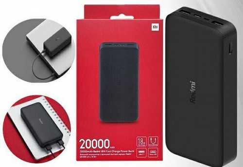 Xiaomi redmi 18w power bank 20000 мА/ч