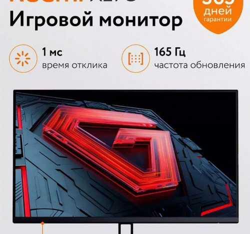 Монитор xiaomi x27g