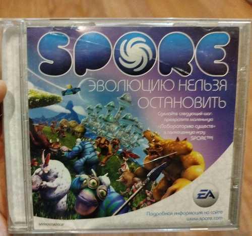 Spore