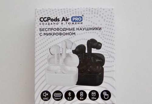 Беспроводные наушники CaseGuru CGPods Air Pro