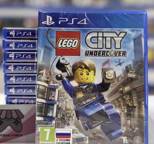 Lego City undercover ps4