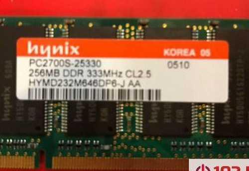 Оперативная память 256 мб-Hynix PC2700S-25330 Ddr