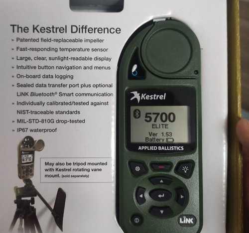 Метеостанция Kestrel 5700 Elite