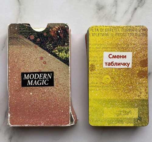 Оракул modern magic модерн мэджик карты