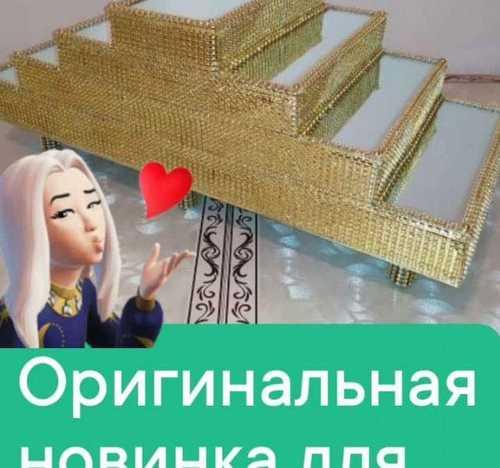 Посуда для фуршета