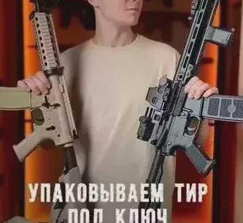 Тир под ключ