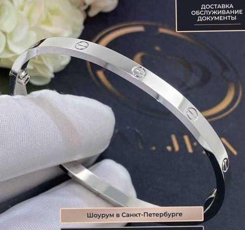 Браслет Cartier Love, белое золото