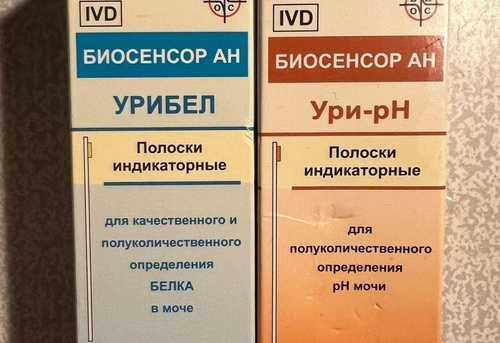 Тест полоски Урибел