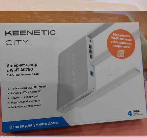 Wifi роутер 2.4 и 5 ггц Keenetic City