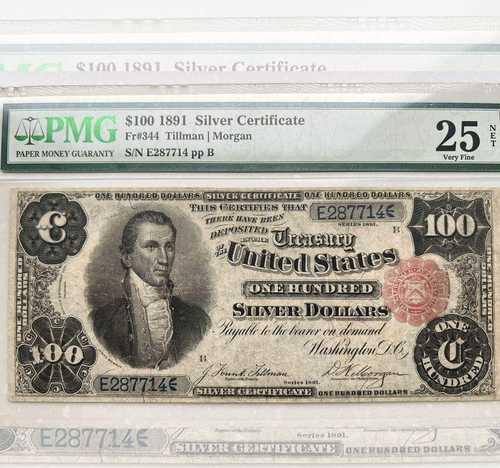 Fr.344 1891 100 Серебряный сертификат PMG VF 25