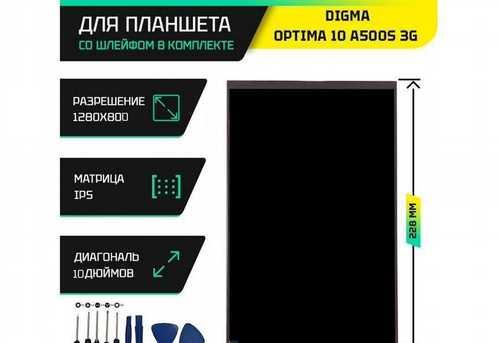 Дисплей для Digma Optima 10 A500S 3G (TS1220PG)