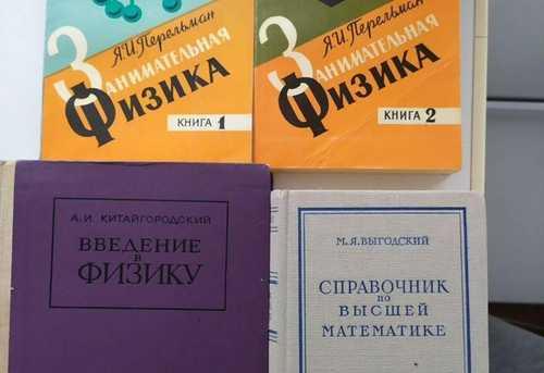 Советские учебники, СССР