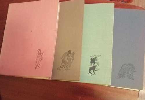 Книги 4 тома Херлуф Бидструп-Рисунки