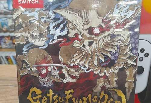 Getsufumaden: Undying Moon (Deluxe Edition)(Switch