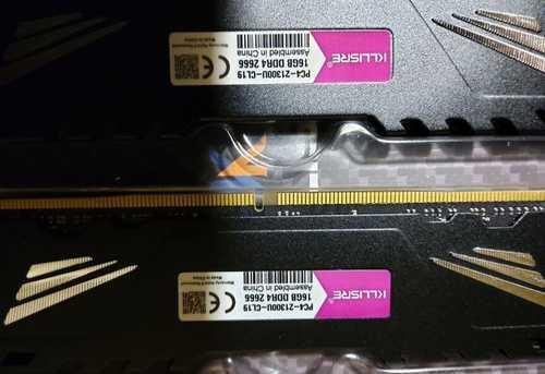 Оперативная память kllisre DDR4 16GB 2666MHZ