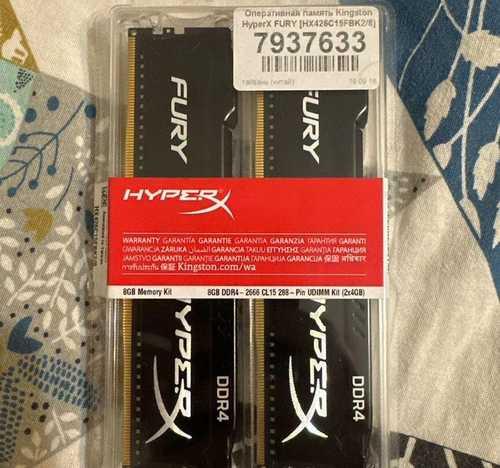 Оперативная память ddr4 kingston fury 2 8gb 2666