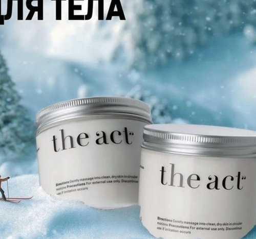 Баттер для тела the act