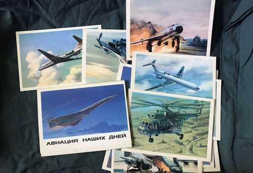 Набор открыток СССР "Авиация наших дней" 1979г