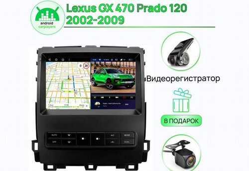 Магнитола 4/32GB Lexus GX 470/Prado 120