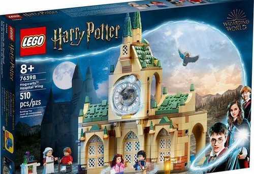 Lego Harry Potter Больничное крыло Хогвартса 76398